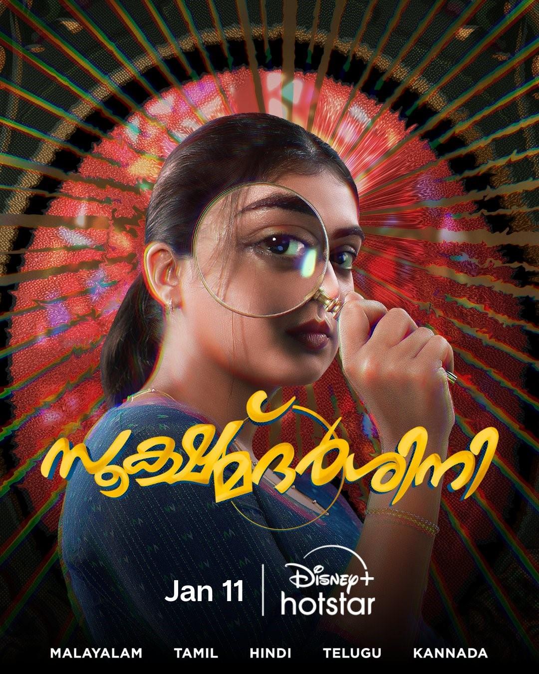 Sookshmadarshini: OTT Release Date of Nazriya, Basil Joseph's mystery thriller "Malayalam Movies ...
